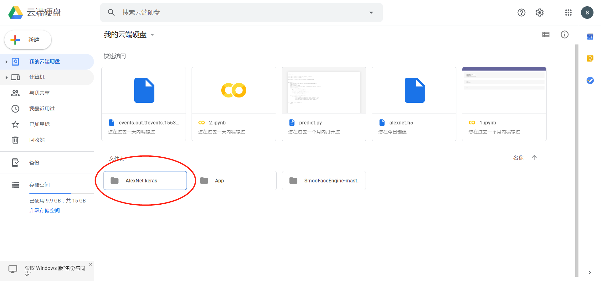 ImageNet Classification with Deep Convolutional Neural Network 论文笔记与复现 ...
