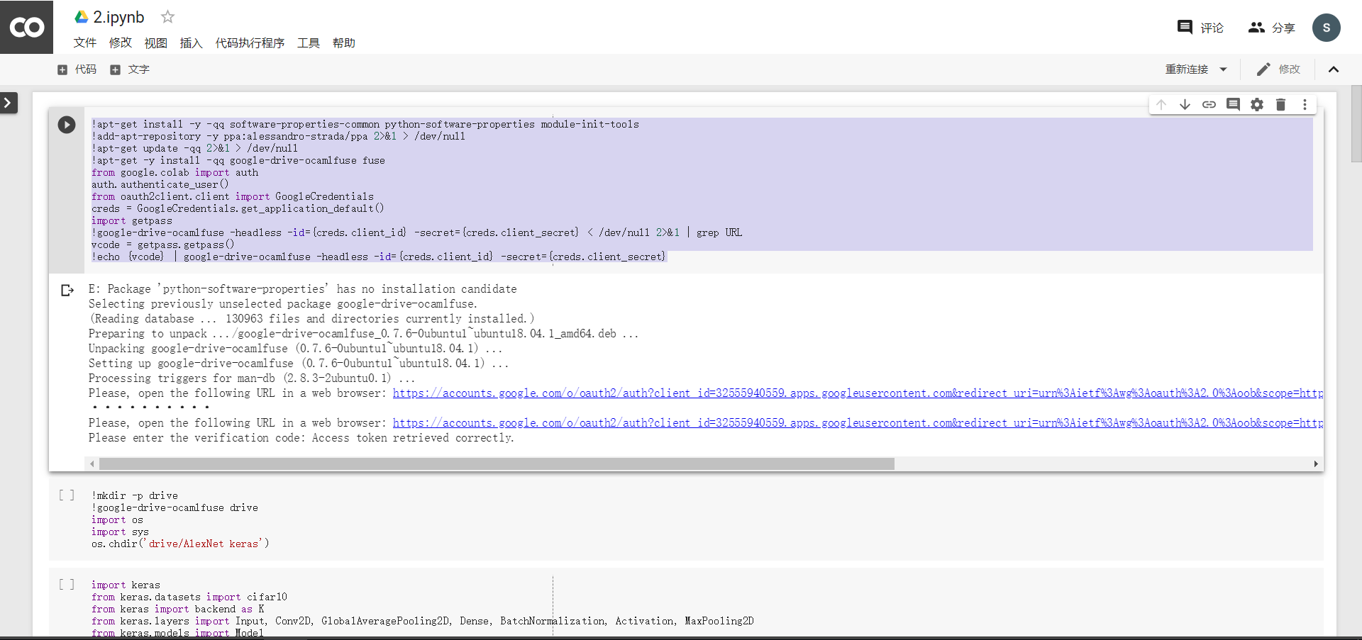 ImageNet Classification with Deep Convolutional Neural Network 论文笔记与复现 ...