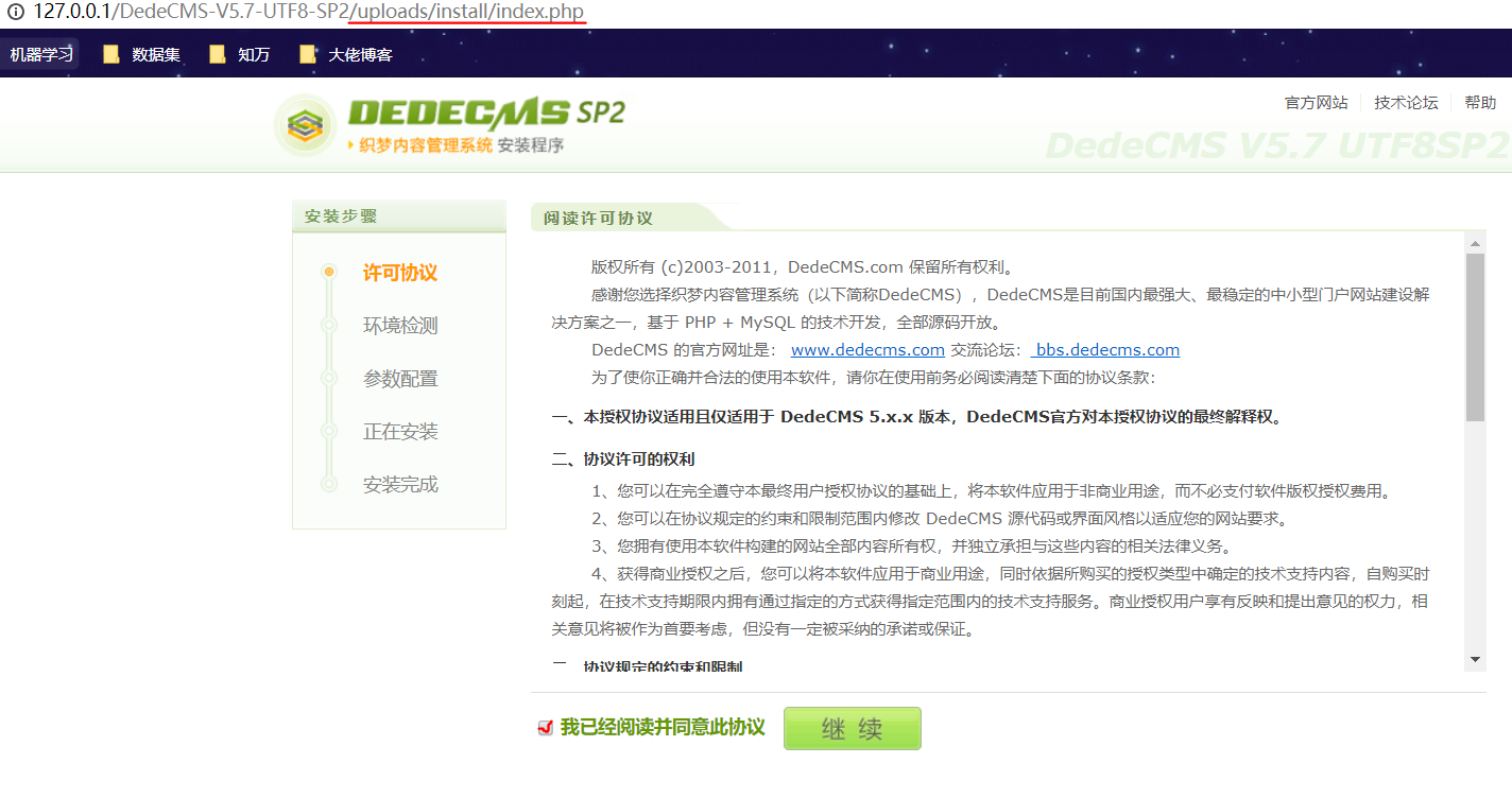 CMS漏洞复现_cms ctf-CSDN博客