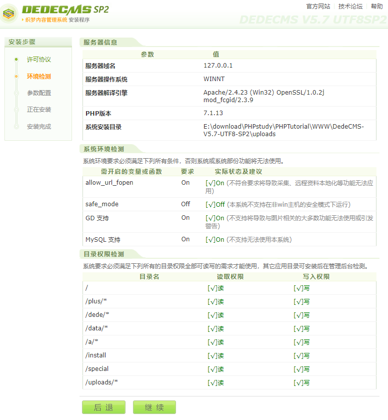 CMS漏洞复现_cms ctf-CSDN博客