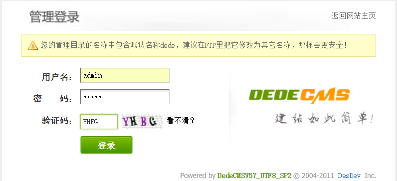 CMS漏洞复现_cms ctf-CSDN博客