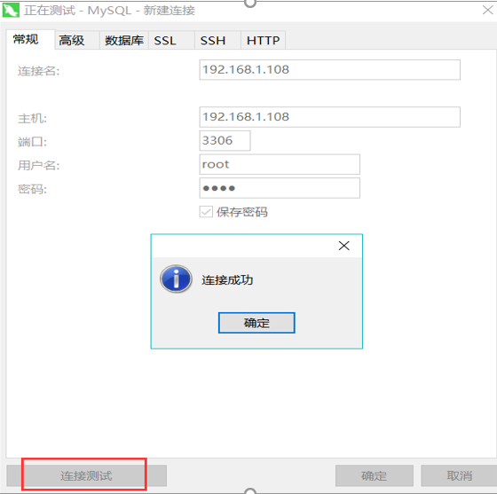 Centos7下的mysql8集群操作实践（一）安装mysql8centos7部署mysql8集群 Csdn博客 
