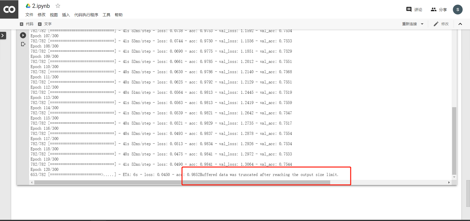 ImageNet Classification with Deep Convolutional Neural Network 论文笔记与复现 ...