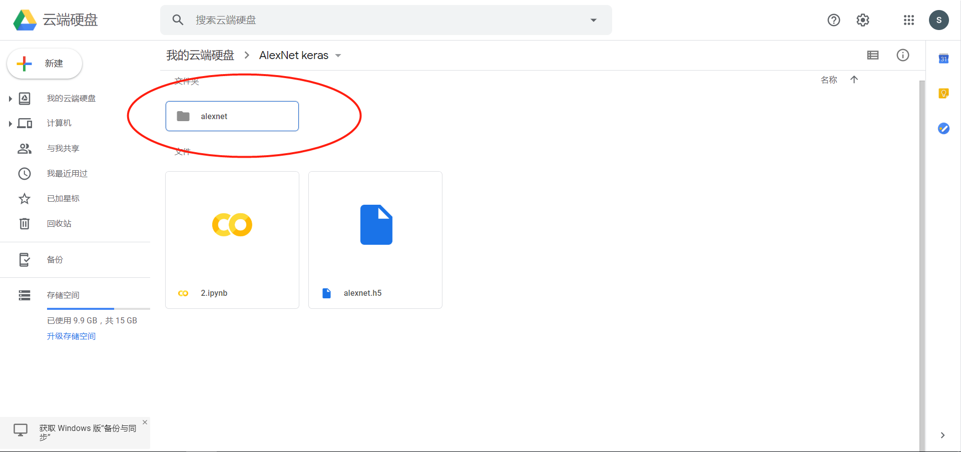 ImageNet Classification with Deep Convolutional Neural Network 论文笔记与复现 ...