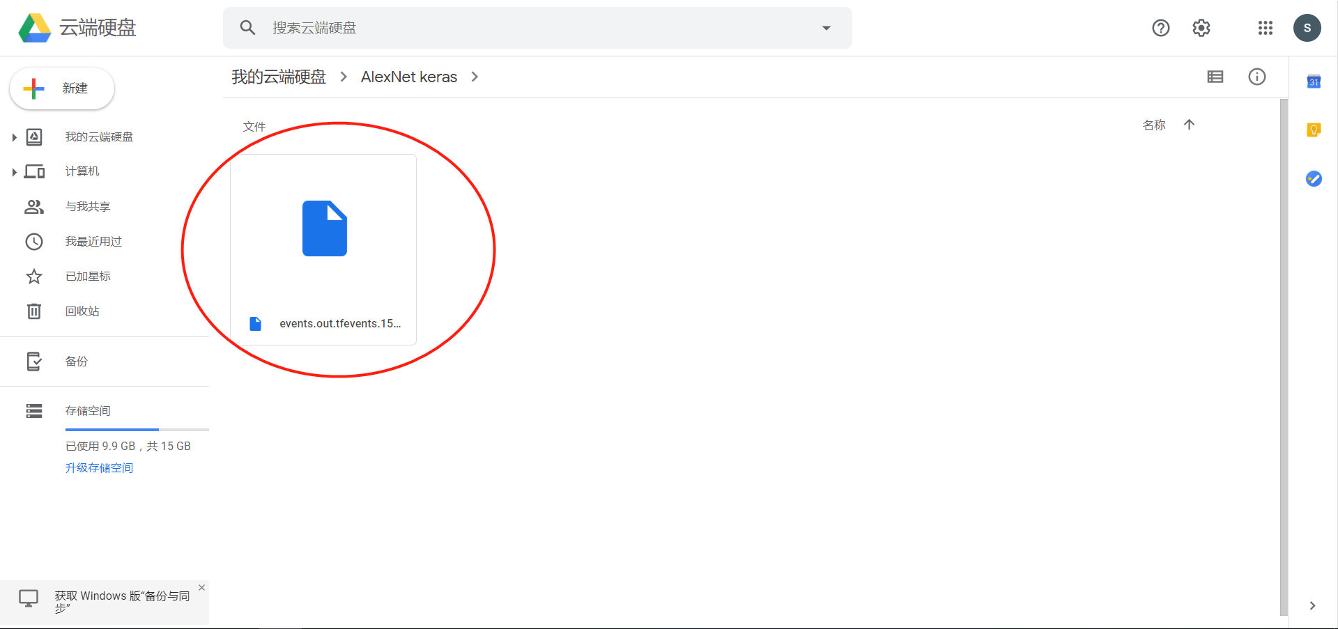 ImageNet Classification with Deep Convolutional Neural Network 论文笔记与复现 ...