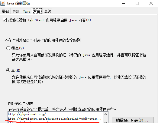 Matlab下wfdb的吐血安装_警告: your wfdb toolbox installation path contain wh-CSDN博客