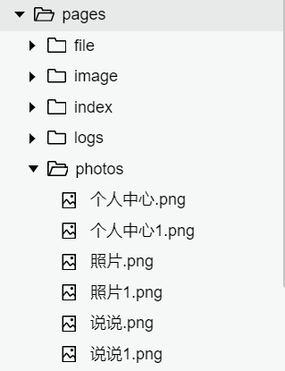 微信小程序实现TabBar功能组件（导入即用）_iconpath怎么添加图片-CSDN博客