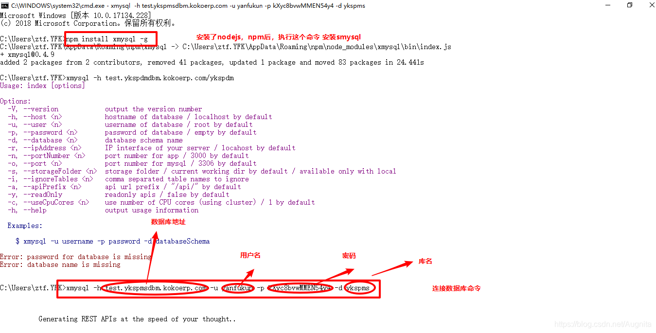 Postman连接mysql数据库并获取数据库数据(nodejs)postman读取数据库 Csdn博客