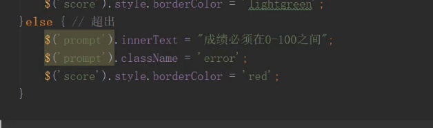 Javascript 小案例 表单案列 Javascript的表单案例 Csdn博客