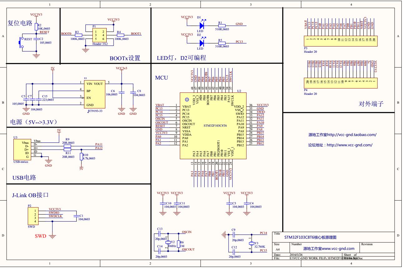 STM32 进阶教程 14 - 程序加密之FLASH读写保护_stm32读出已经加密的固件-CSDN博客