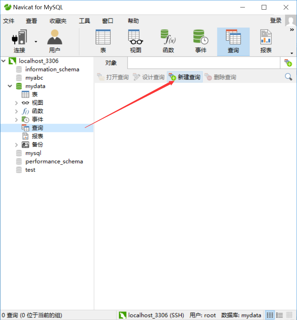Mysqlsql创建数据库（增，删，改，查操作）jockliu的博客 Csdn博客 2093