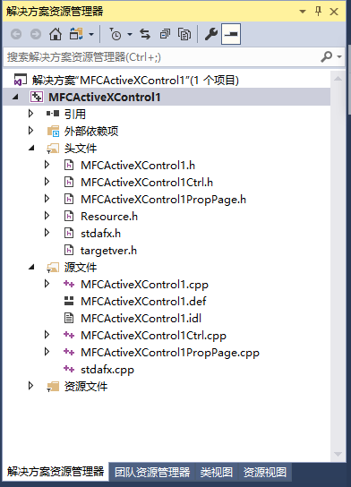 【VS2017】将DLL封装成ActiveX控件(OCX文件)详细步骤_dll 如何改为ocx-CSDN博客