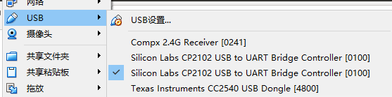 ESP32环境搭建记录 Linux_putty esp32-CSDN博客
