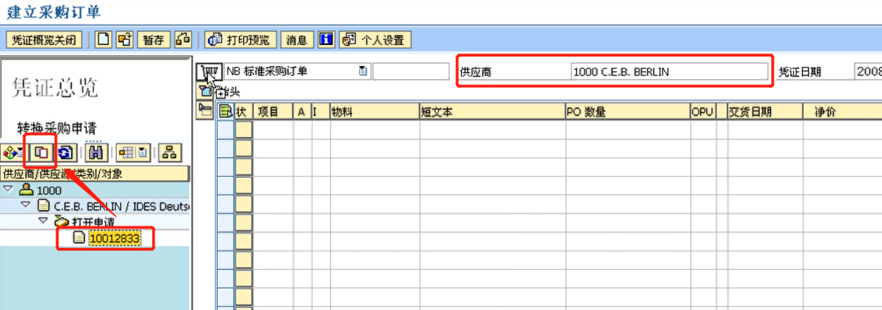 【MM 模块】 Optimized Purchasing 优化采购 1_sap me59n条件-CSDN博客
