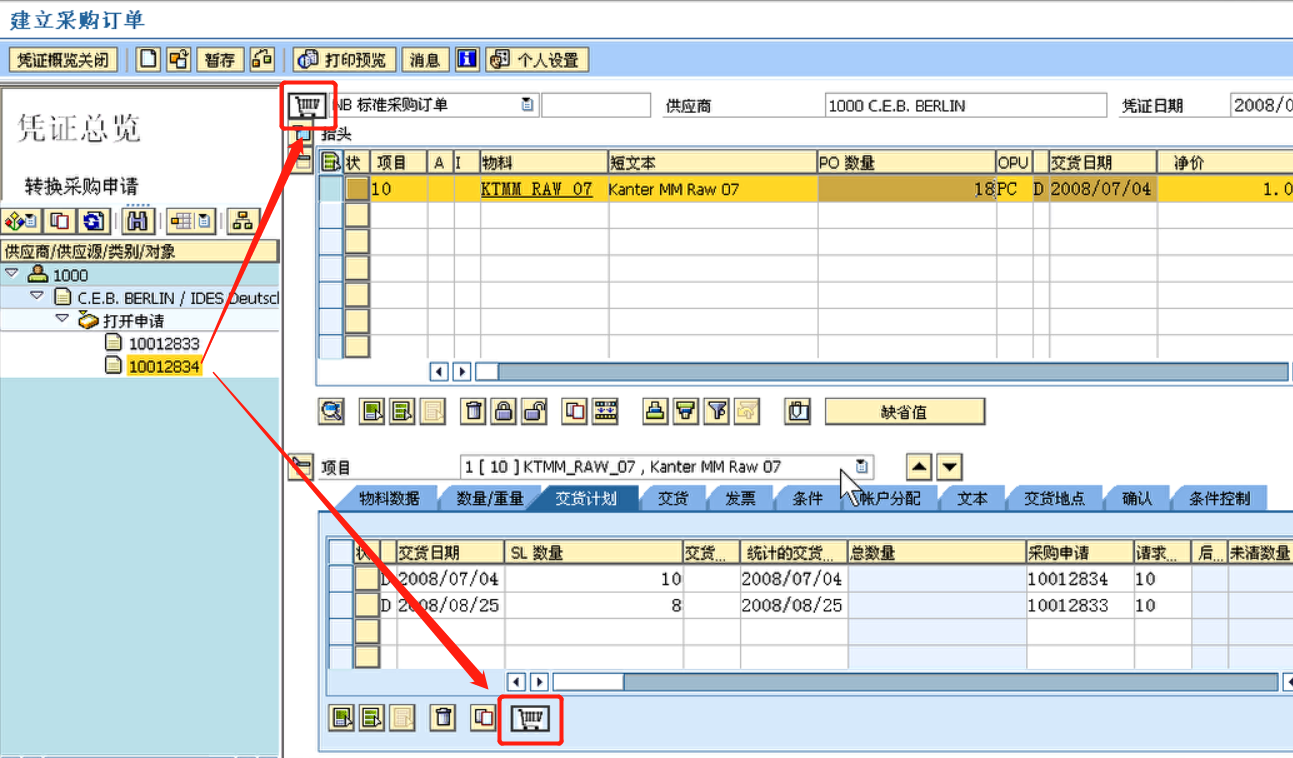 【MM 模块】 Optimized Purchasing 优化采购 1_sap me59n条件-CSDN博客