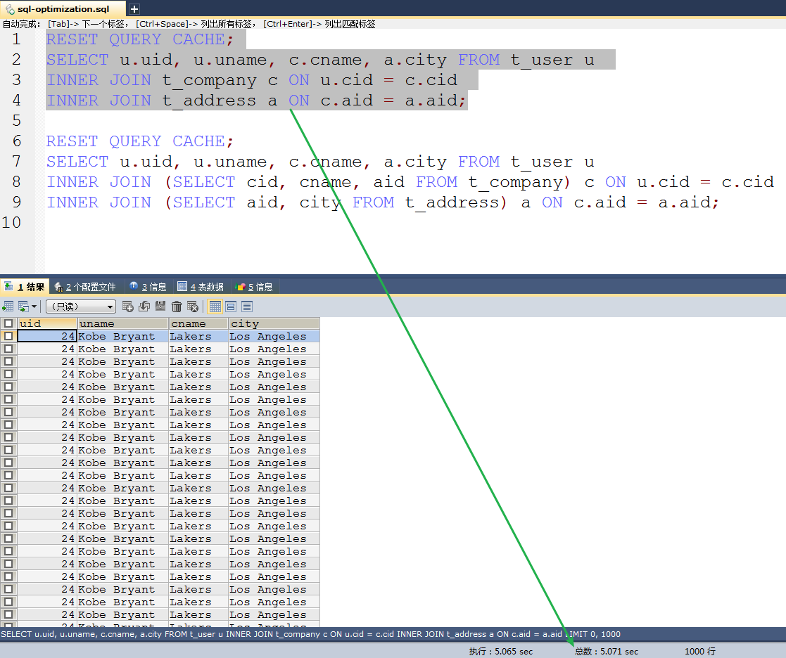 MySQL 调优：直接 JOIN or 先子查询再 JOIN？_先子查询再join与直接join区别-CSDN博客