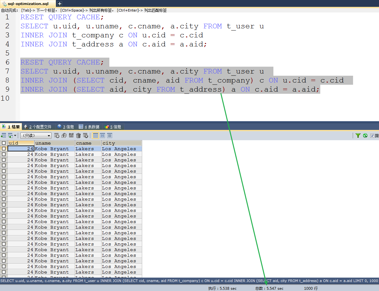 MySQL 调优：直接 JOIN or 先子查询再 JOIN？_先子查询再join与直接join区别-CSDN博客