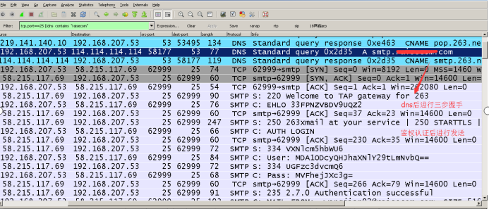 foxmail发送邮件邮件发送失败故障排查过程_00002746错误foxmail-CSDN博客