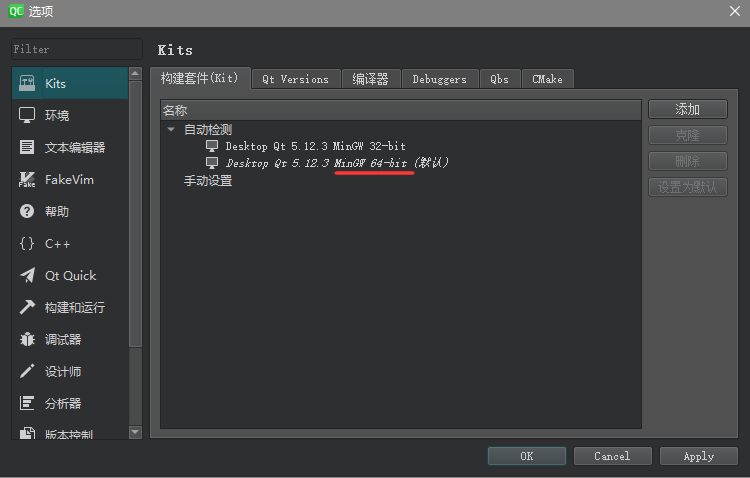 Qt添加自定义控件_qt自定义部件如何设置样式-CSDN博客