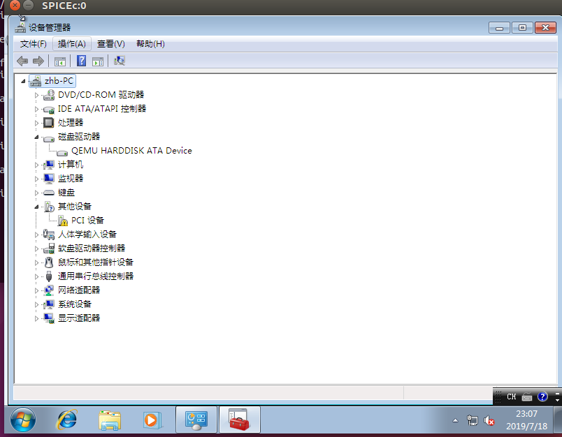 Spice、qemu Kvm以及libvirt源码编译安装与使用下kvm编译 Loongarch64 Csdn博客 