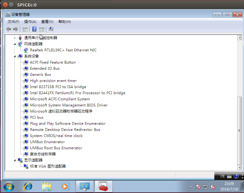 spice、qemu-kvm以及libvirt源码编译安装与使用(下)_kvm编译 loongarch64-CSDN博客