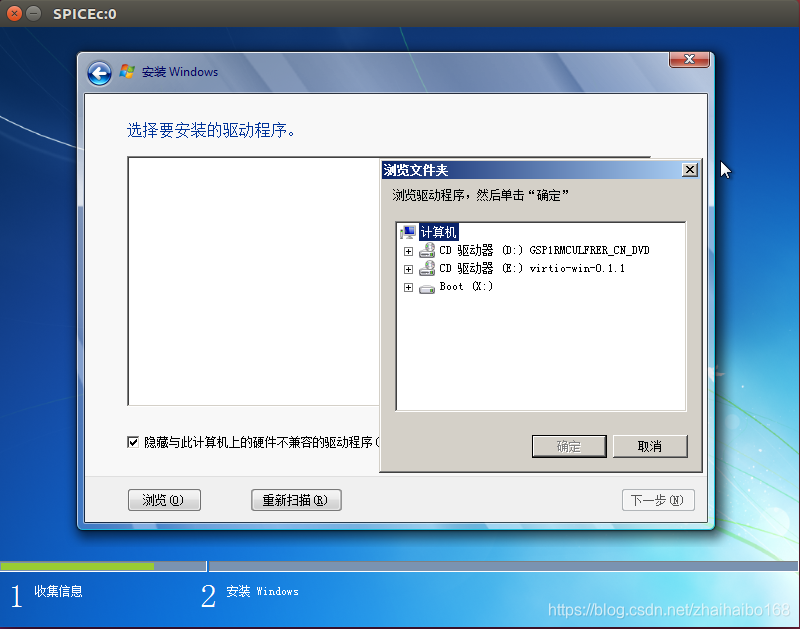 Spice、qemu Kvm以及libvirt源码编译安装与使用下kvm编译 Loongarch64 Csdn博客