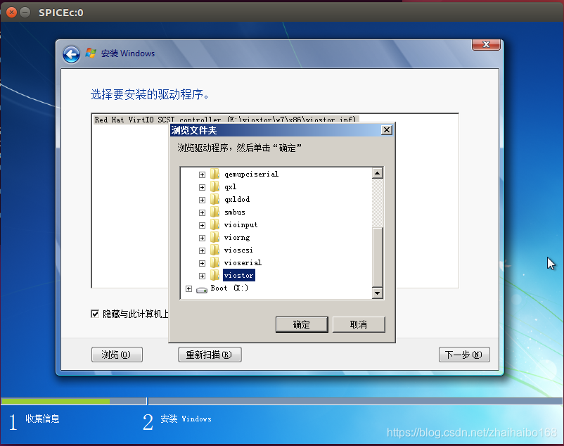 Spice、qemu Kvm以及libvirt源码编译安装与使用下kvm编译 Loongarch64 Csdn博客