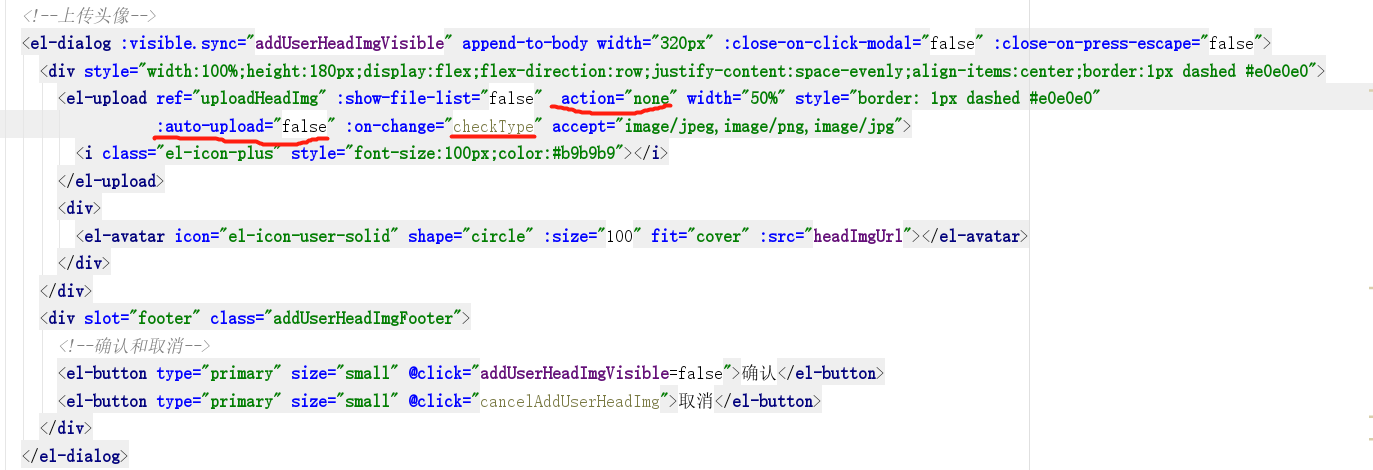 elementui upload 上传文件详解-CSDN博客