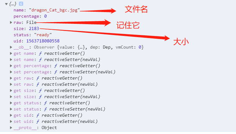 elementui upload 上传文件详解-CSDN博客