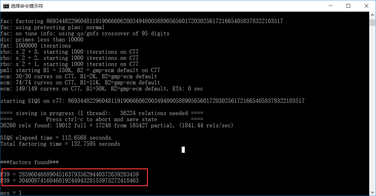 Buuctf Reverse Rsa Csdn博客 