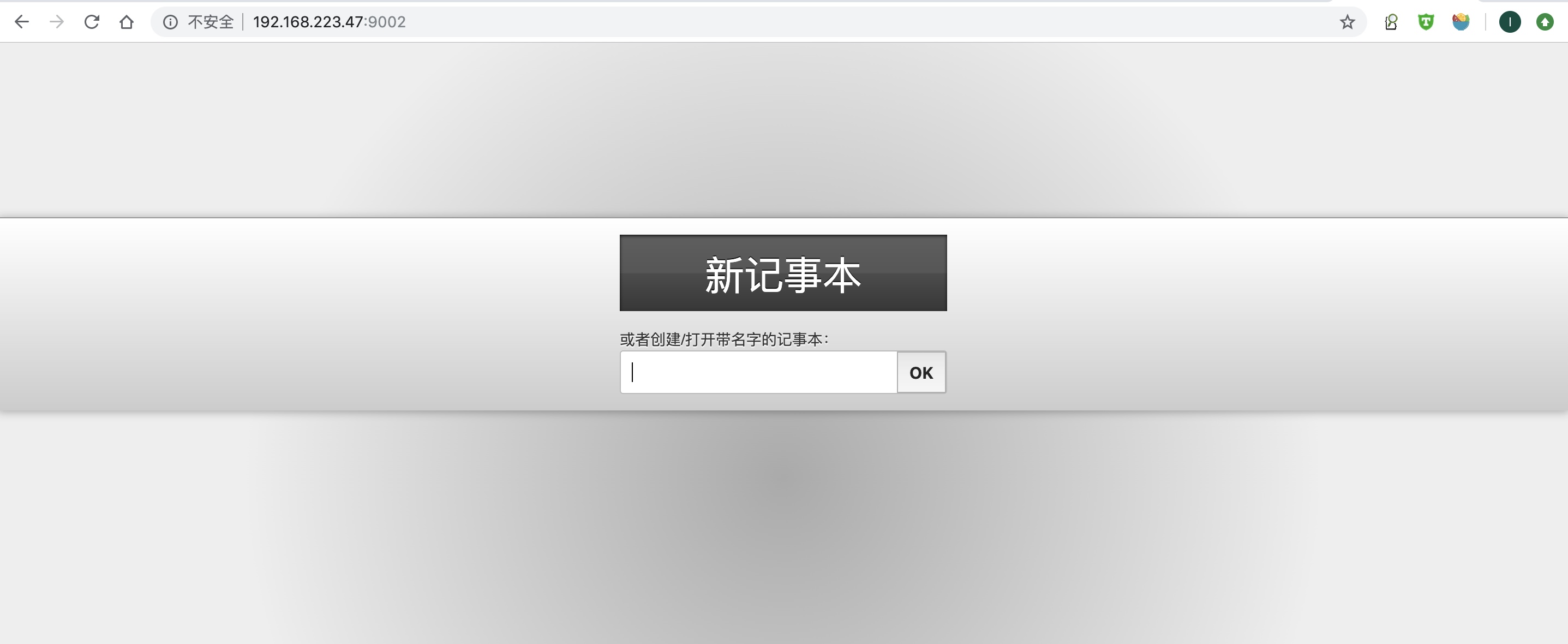 在线协作编辑器EtherPad使用说明_etherpad 二次开发-CSDN博客