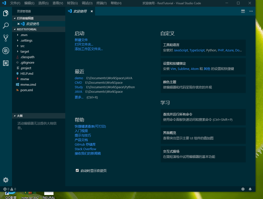 如何让vscode同时打开多个项目文件夹vscode如何设置多个项目在一个窗口 Csdn博客