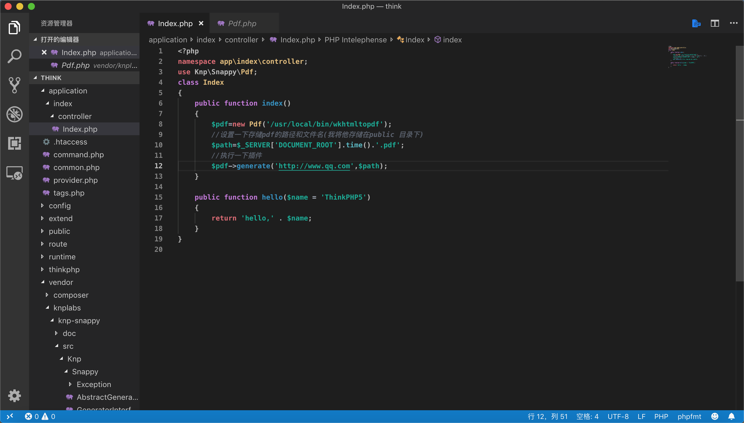 PHP将网页内容变成pdf（几乎无损）_网址后面加什么可以变成pdf-CSDN博客
