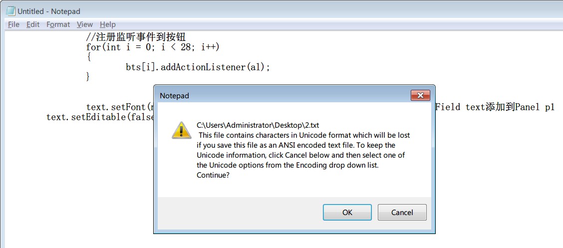 Error: illegal character: '\u200b'编译错误解决方法_流年梦呓语的博客-CSDN博客