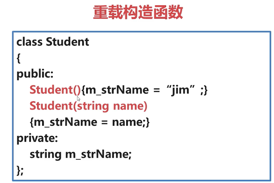 【c 13】类和对象上对象实例化构造函数拷贝构造函数析构函数c对象实例化 Csdn博客 