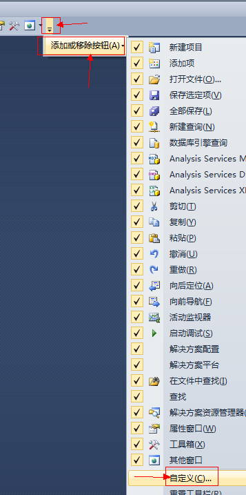 SqlServer Studio Sql语句美化_sqlserver美化sql-CSDN博客