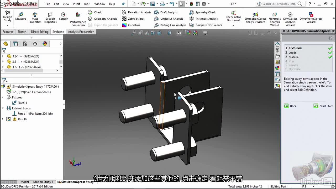 SOLIDWORKS SimulationXpress SOLIDWORKS SimulationXpress Lynda课程中文字幕 ...