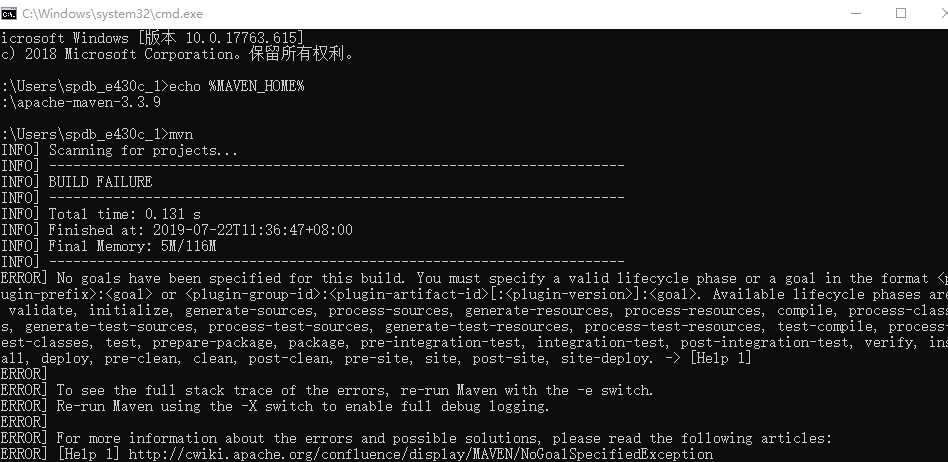 maven配置环境变量echo %MAVEN_HOME%打印%MAVEN_HOME%的问题_echo maven-home-CSDN博客