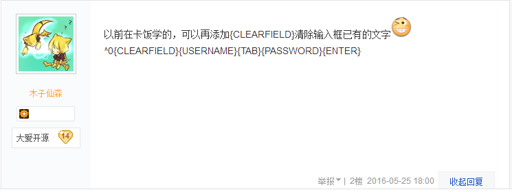KeePass账号密码自动填充， Auto-Type【Ctrl+Shift+V】【桌面应用&浏览器页面 - 无需安装任何插件】_「已注销」的博客-CSDN博客_keepass 自动填充