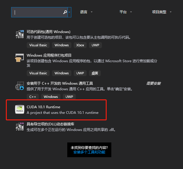 Openpose win10编译（Visual Studio2019）_c++ openpose visual studio-CSDN博客