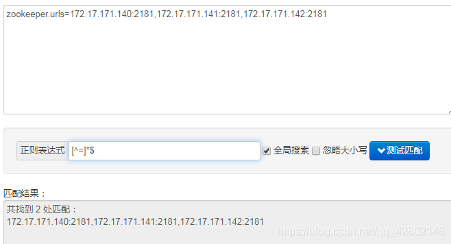 正则表达式之常用字符串提取表达式提取某个字符之后的几个的正则表达式是什么 Csdn博客