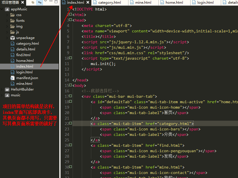 mui底部选项卡-CSDN博客