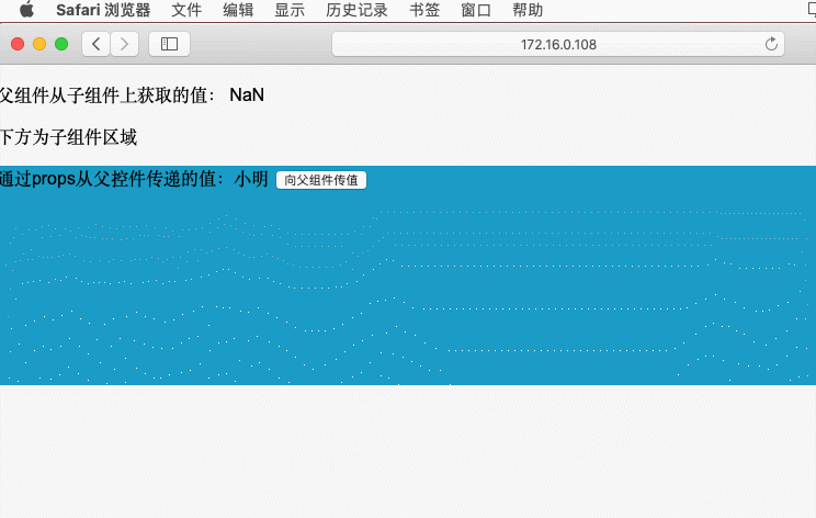 Vue父子组件之间的传值vue父给子传值传几次 Csdn博客 
