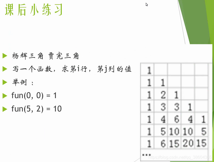 Python的基础算法实现等差求和,阶乘python写等差数列的和 Csdn博客