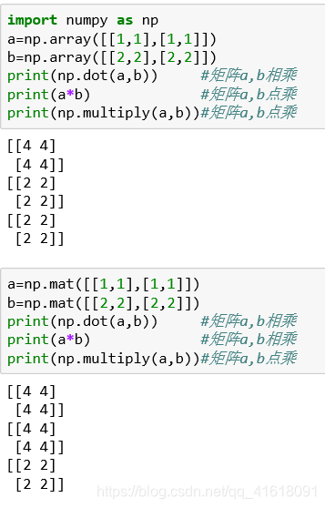 Numpy中矩阵相乘和矩阵点乘numpy 点乘与矩阵相乘函数 Csdn博客