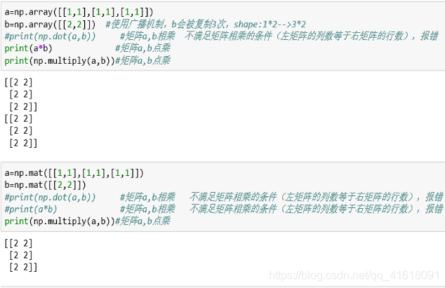 Numpy中矩阵相乘和矩阵点乘numpy 点乘与矩阵相乘函数 Csdn博客
