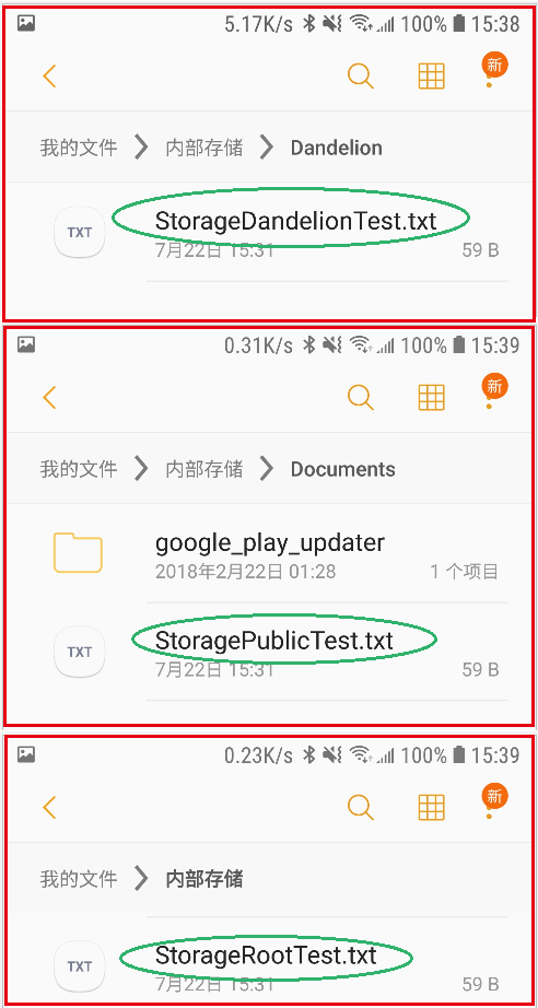 【Android-File】Android文件的读写_android file 读写-CSDN博客