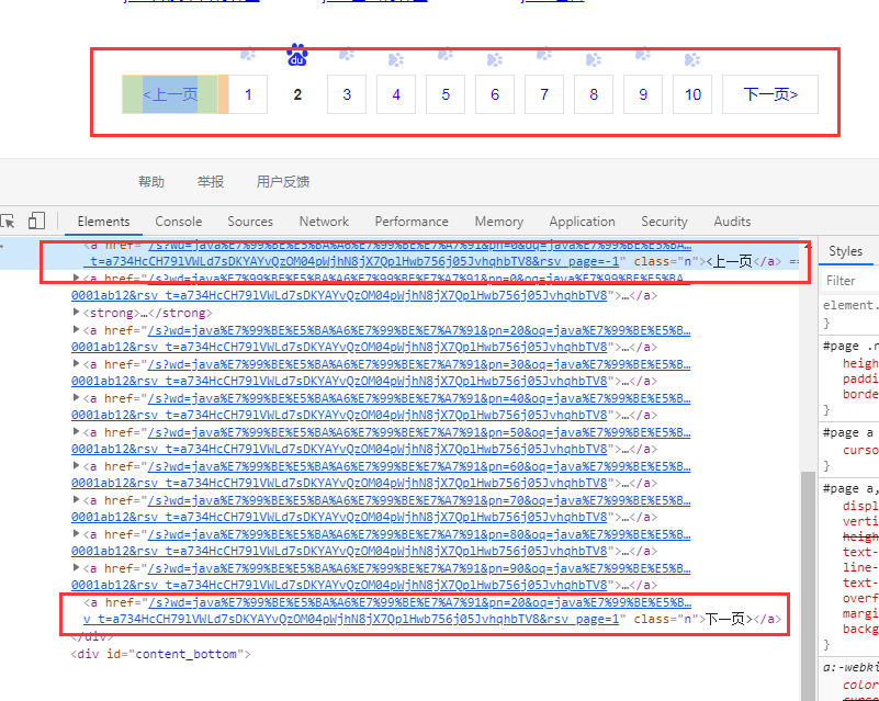 自动化测试selenium自动化测试 Sele Csdn博客 