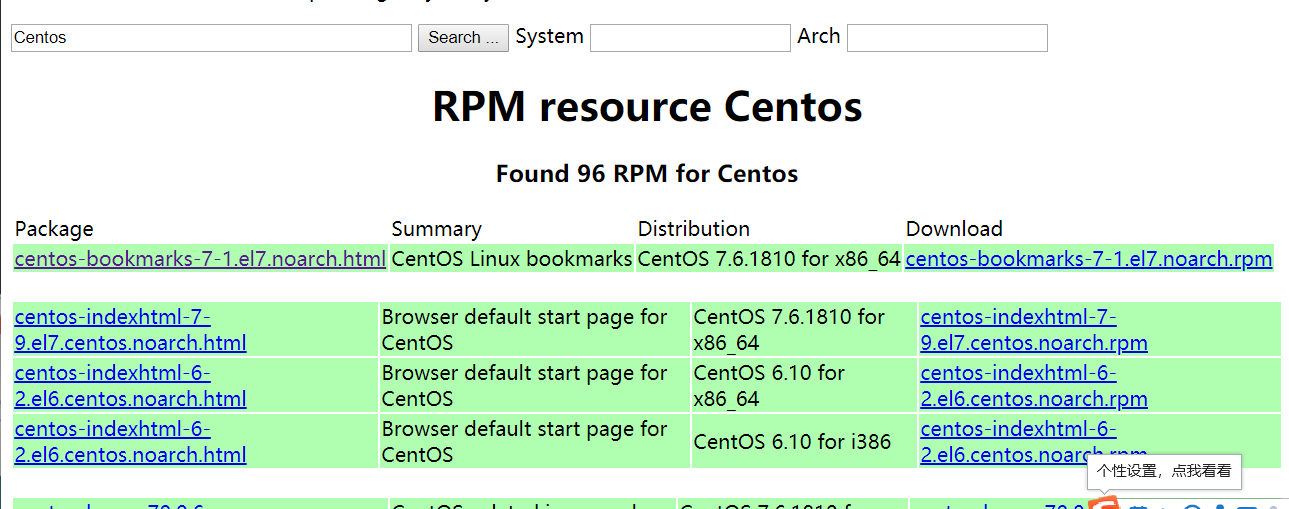 Linux软件安装之RPM包管理--rpm命令管理——rpm包命名原则和依赖性，RPM安装、升级、卸载、RPM的查询方式，RPM的校验和文件 ...
