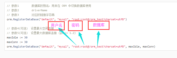 Golang框架beego连接数据库教程_go beego生成exe后数据库连不上-CSDN博客
